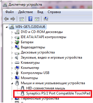 Как отключить сенсорную панель на наушниках