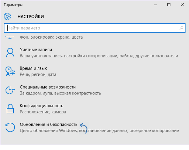 Почему не работает кнопка пуск в Windows 10 3 простых способа открыть меню